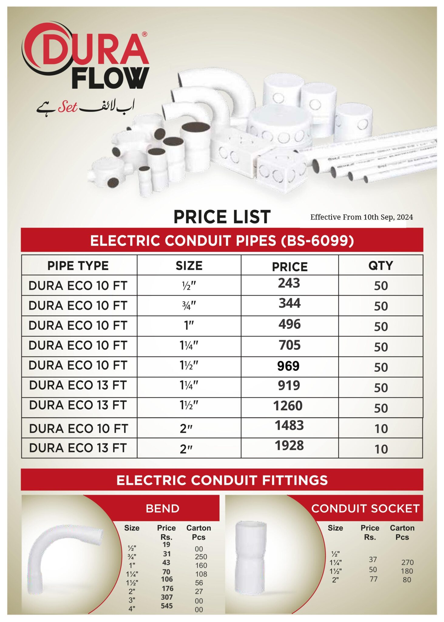 UPDATED Dura Flow Rate List - Aug, 2025 | FLAT 40% OFF😍